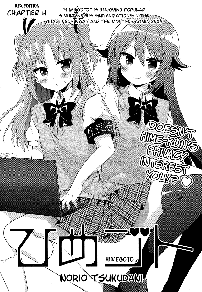 Hachimitsu Scans: February 2014